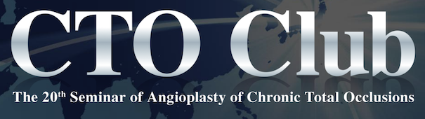 The 20th CTO Club | e-casebook