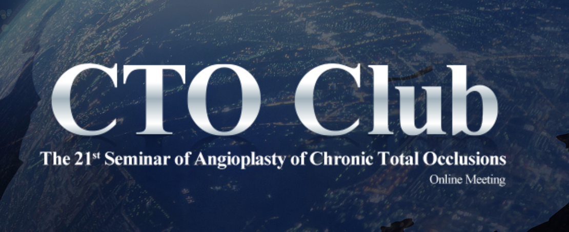 The 21st CTO Club Live Case Transmission | e-casebook