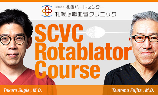SCVC ROTABLATOR COURSE | e-casebook FORUM