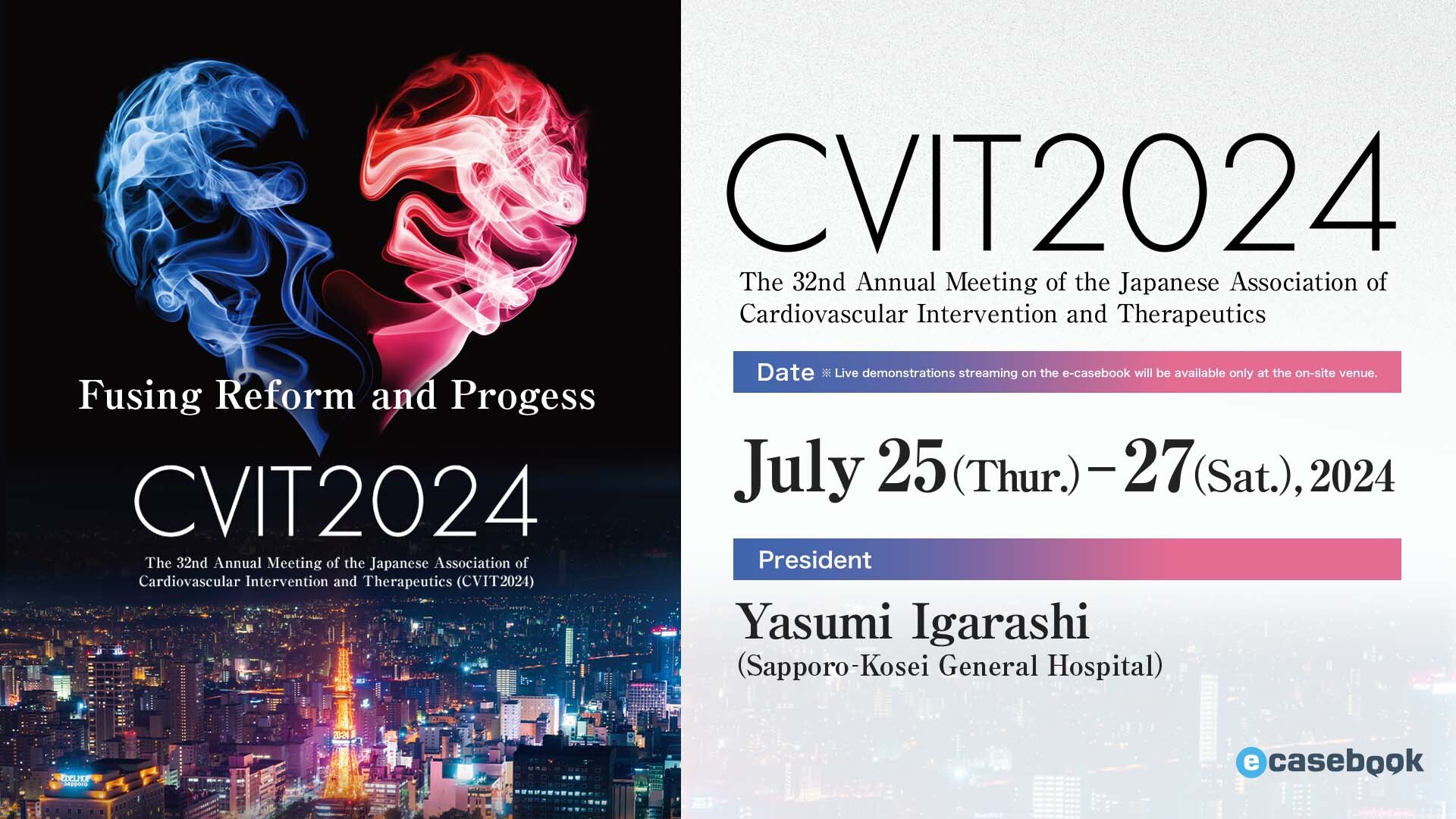 The 32nd Annual Meeting of the Japanese Association of Cardiovascular Intervention and ...