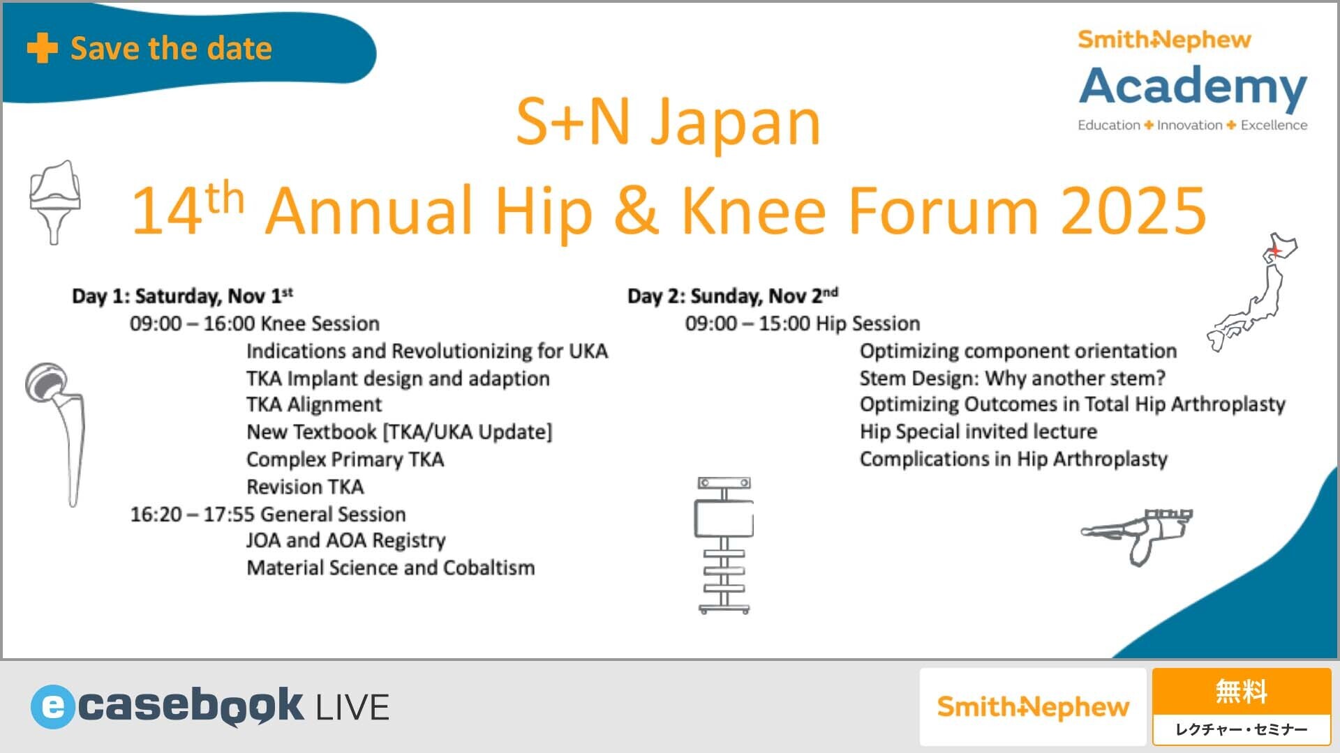 S+N Japan 14th Annual Hip & Knee Forum 2025 | e-casebook