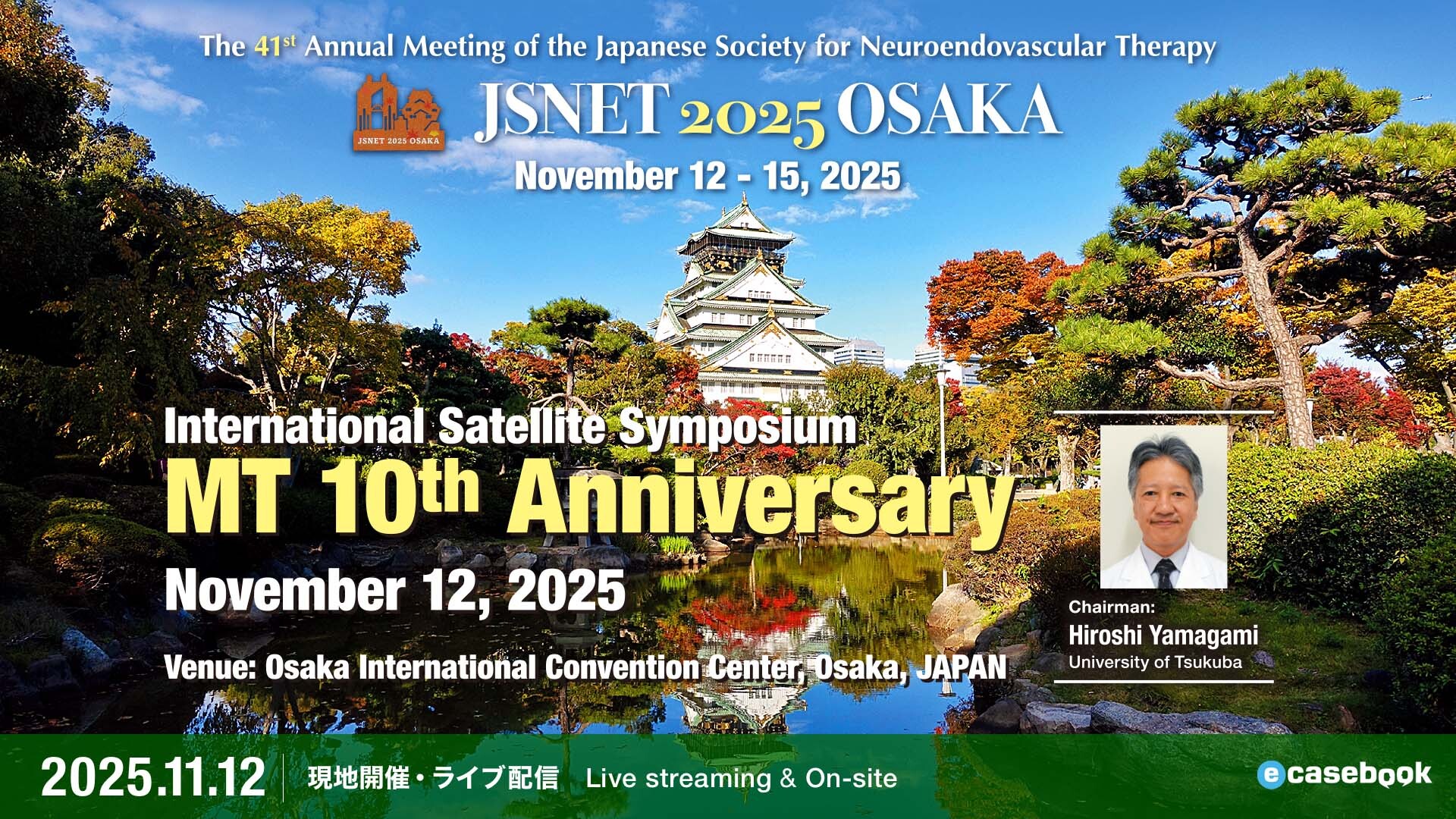 International Satellite Symposium "MT 10th Anniversary" | e-casebook
