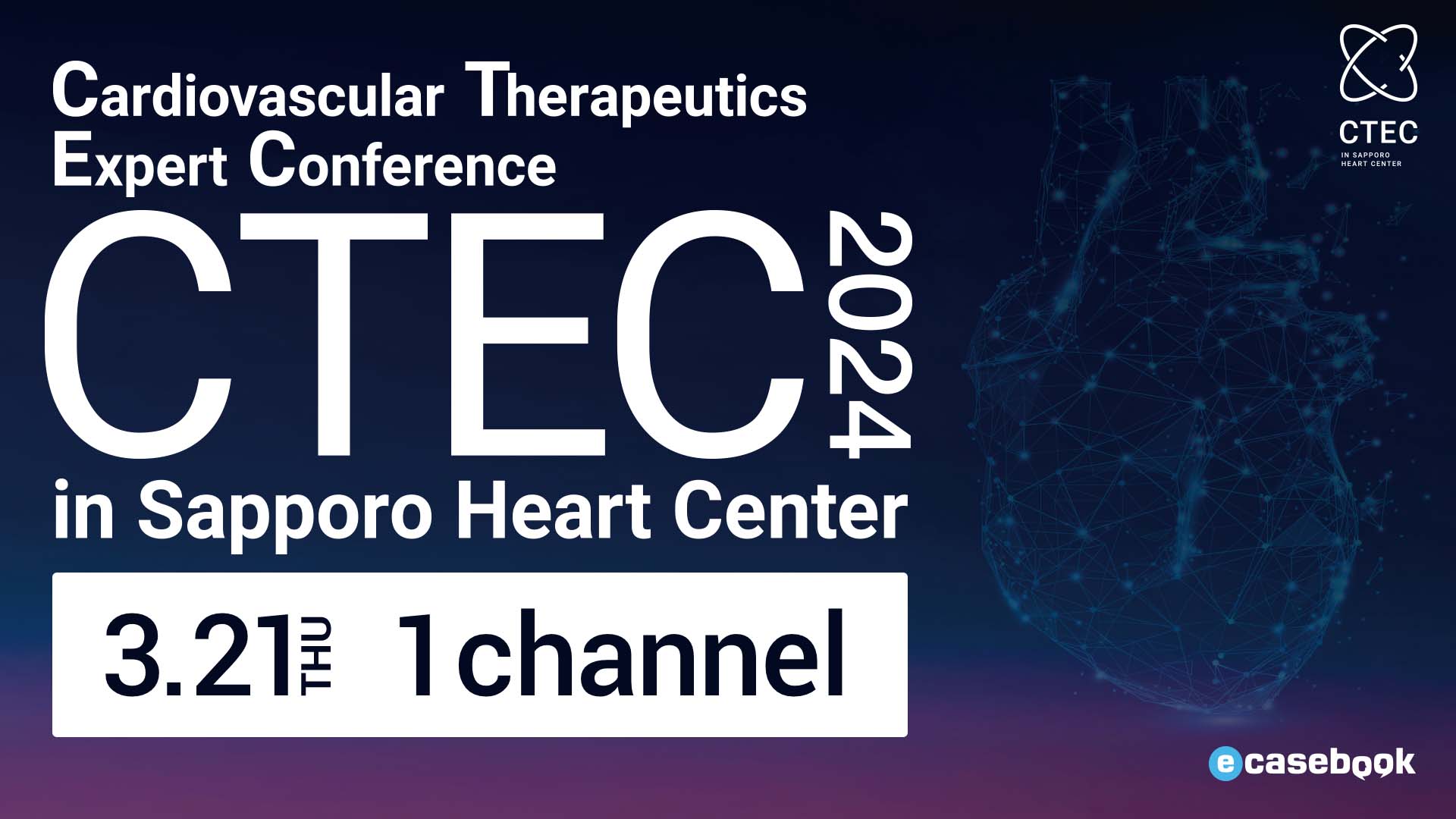 LIVE: 1channel | Cardiology | e-casebook LIVE