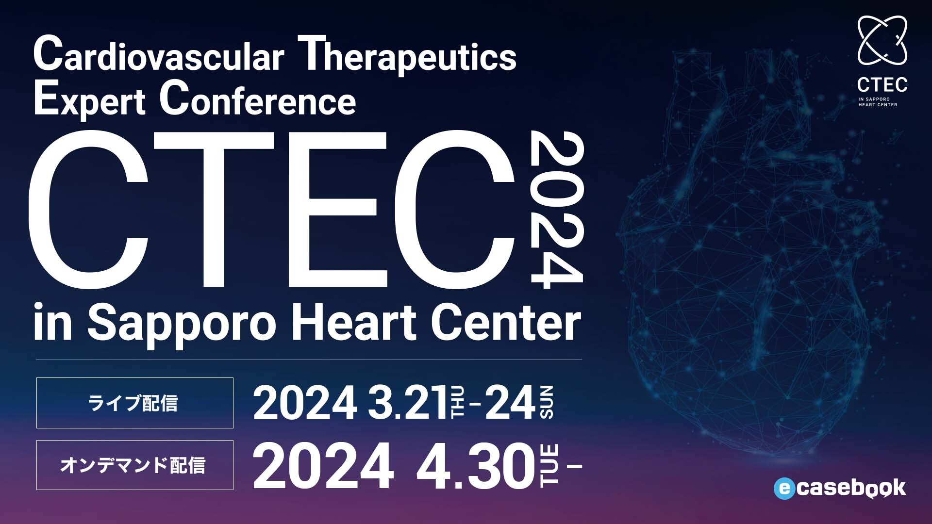 Cardiovascular Therapeutics Expert Conference (CTEC) in Sapporo Heart ...