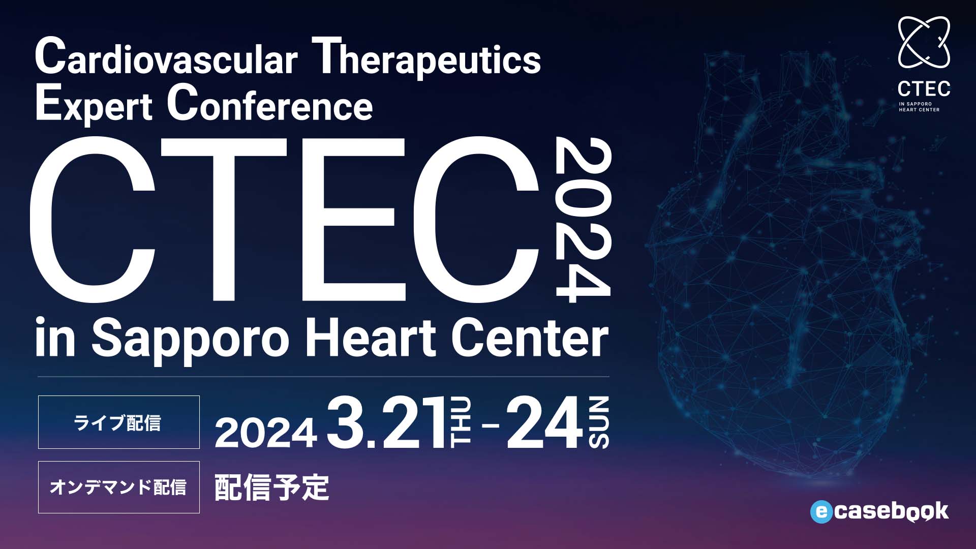Cardiovascular Therapeutics Expert Conference (CTEC) in Sapporo Heart ...
