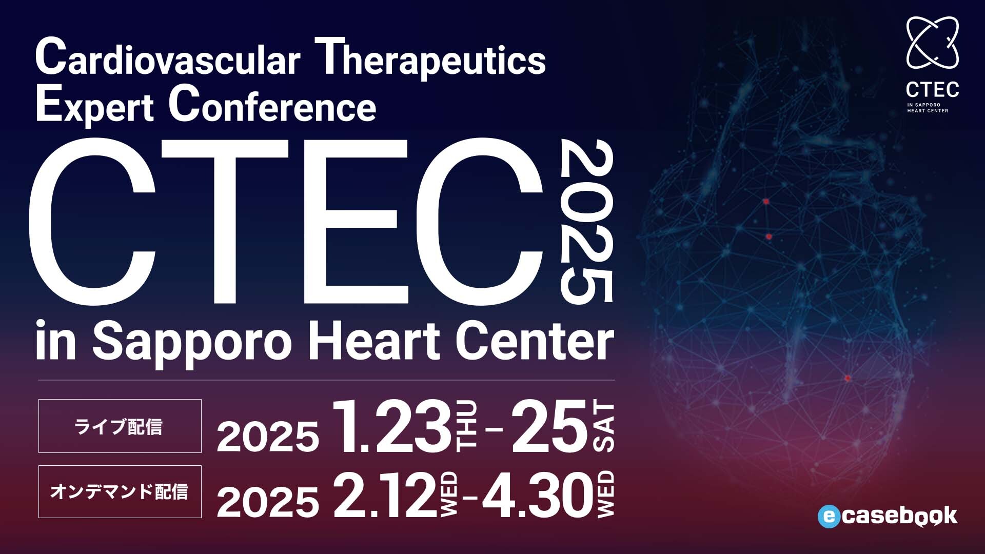 Cardiovascular Therapeutics Expert Conference（CTEC）in Sapporo Heart ...